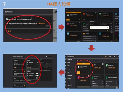 Esp 01s無線模塊〈esphome〉製作wifi版的4路點動無線開關 創客分享 Automata