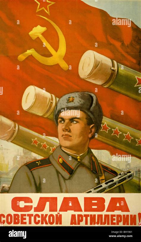 SOVIET RUSSIAN POSTER from the 1950s glorifying their Army artillery ...