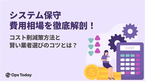 【2025年1月最新版】サポート終了、eol情報まとめ（各種os Kubernetes） Ops Today