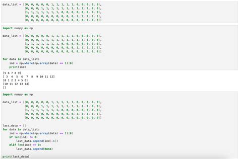 NumPyリスト内の隣り合う要素の差分を計算する方法np diff Python PySci
