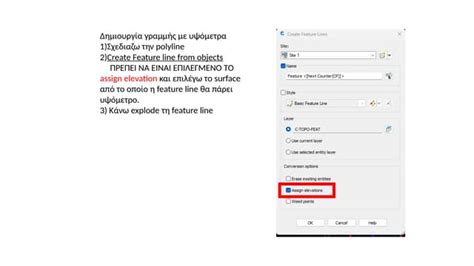 Assign Elevation Feature Line In Autocadpptx