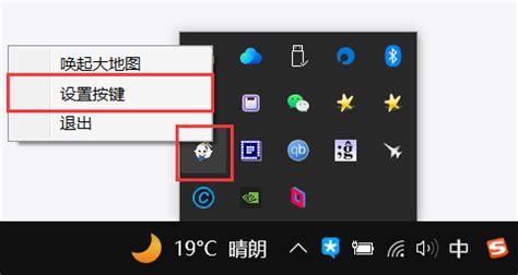 Overlay Mode Instructions Client Manuals Kongying Tavern
