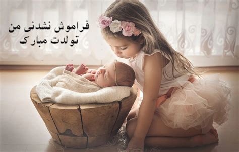 متن تبریک تولد خواهر کوتاه و زیبا برای استوری متن تبریک تولد خواهر