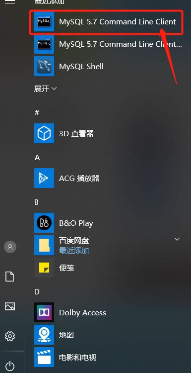 mysql5 7 27 msi的下载与安装教程 没有轨迹的星辰 博客园