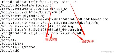 [linux]linux中查找的方法 linux 查找 csdn博客