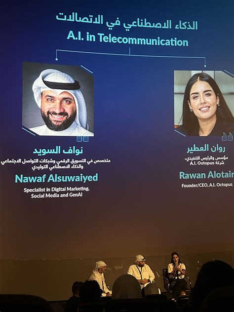 fadi ben rhouma on linkedin techtalks artificialintelligence