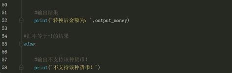 Python第六课 汇率兑换40 少儿编程