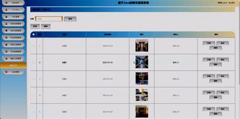 计算机毕业设计springboot新生报到系统 基于spring Boot的高校新生入学报到管理系统设计与实现 Spring Boot驱动的