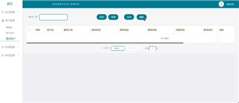 附源码springboot毕业论文管理系统 毕业设计030946毕业论文管理系统代码 Csdn博客