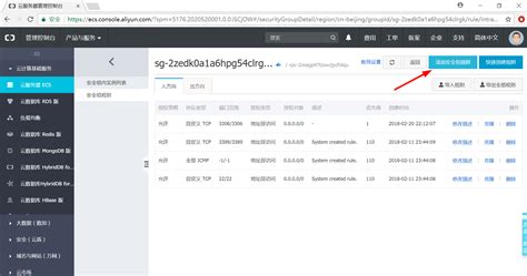 Centos Python系列 六阿里云搭建django网站详解阿里云部署django Csdn博客