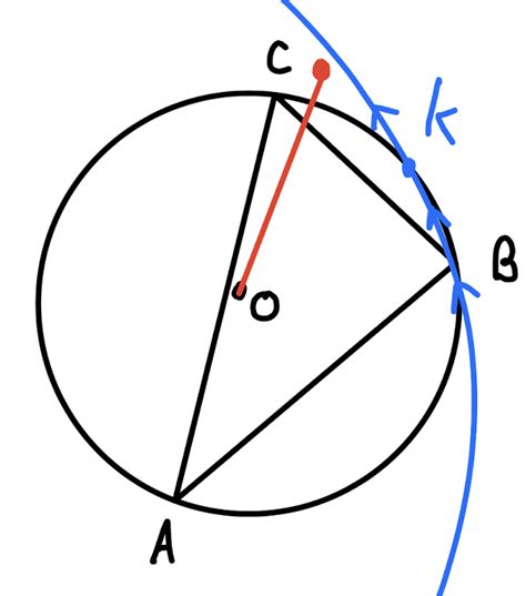 Geometry Prove That A Point Must Be Inside Circumcircle Mathematics