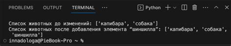 Списки List в Python методы и функции — журнал Код