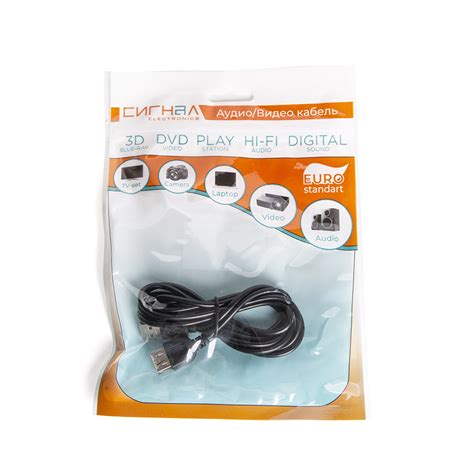 Шнур USB A - USB A 1,5 м (шт/гн) , Сигнал | Купить в Новосибирске ...