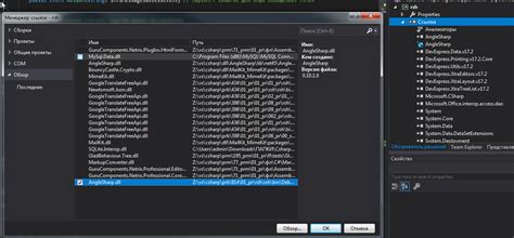 htmlparser failed to load file or assembly · issue 746 · anglesharp anglesharp · github