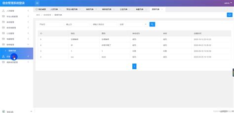 计算机毕业设计 Springboot新生宿舍管理系统 宿舍报修系统 高校公寓管理系统【附远程调试讲解文档】基于 Springboot 的高校宿舍管理系统设计与开发需要配置tocat吗