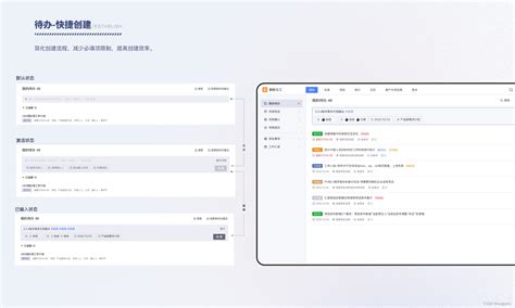 大公司oa系统工作台设计的关键作用：构建智能办公生态系统企业工作台系统 Csdn博客