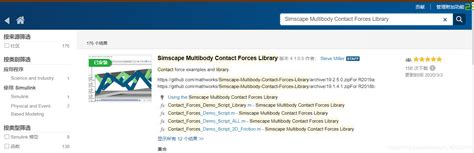 使用simscape multibody contact forces library建立小球碰撞模型 simscape sphere to plane force模块 csdn博客