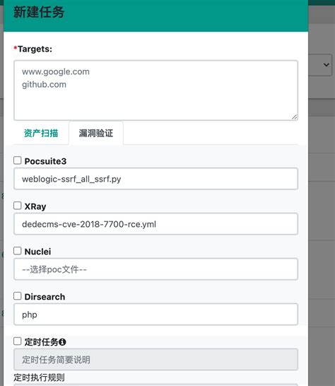 漏洞扫描功能希望添加导入自定义poc Issue hanc l nemo go GitHub