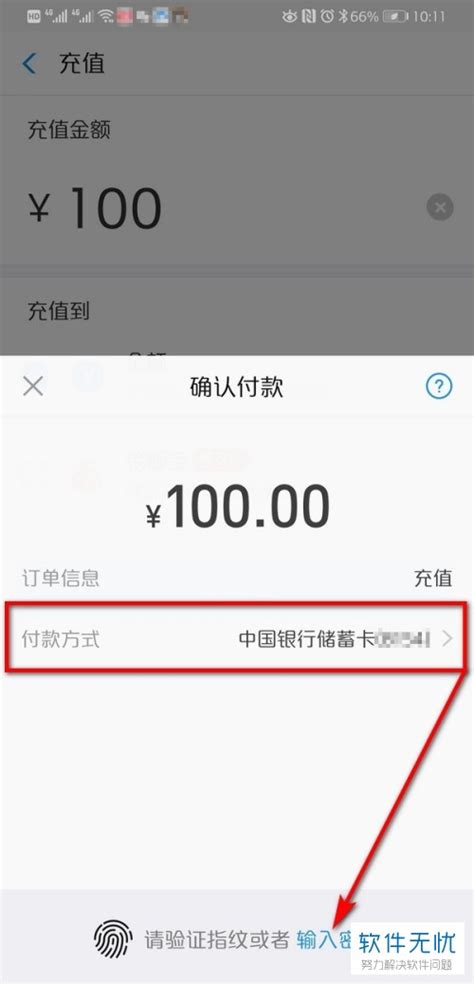 什么app可以把微信钱转到支付宝里 卡饭网