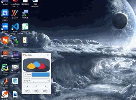 Matlab Getcolor 命令行版本 知乎