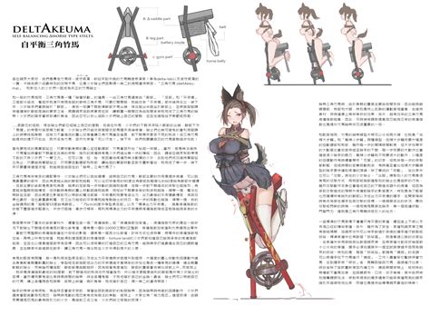 Lamb Artist White Legwear Absurdres Highres Translation Request