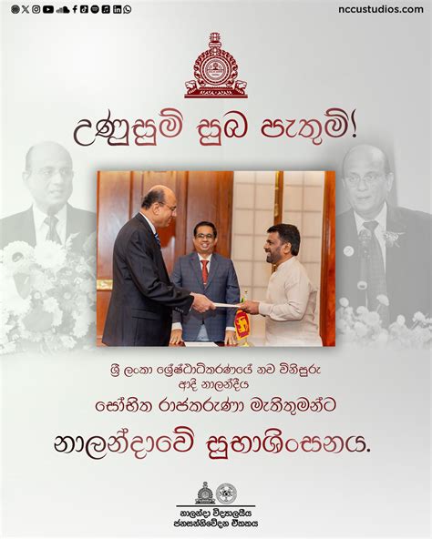 Nalanda ශ්‍රී ලංකාවේ නීති ක්ෂේත්‍රය පිළිබඳ වසර 30 කට අධික පළපුරුද්දක් මෙන්ම ජ්‍යෙෂ්ඨ නියෝජ්‍ය