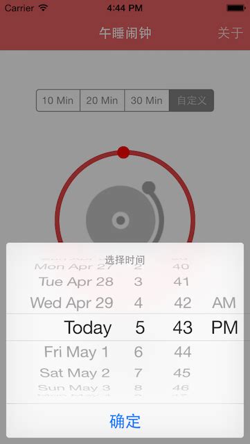 ios8底部弹出日期选择或自定义选择器的方法 ios 底部选择器 csdn博客