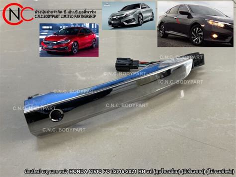 Cnc Bodypart จำหน่ายอะไหล่รถยนต์แท้ บอดี้ต่างๆ และ อะไหล่เทียม