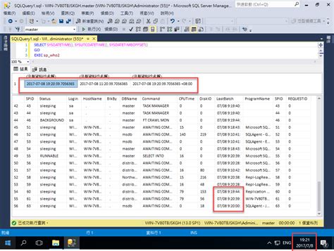 德瑞克SQL Server 學習筆記 SQL Server sp who 與 sp who