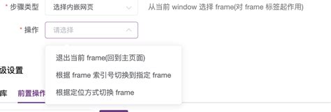 目前最新版本的metersphere平台ui测试模块的功能新增建议 · Issue 13926 · Metersphere