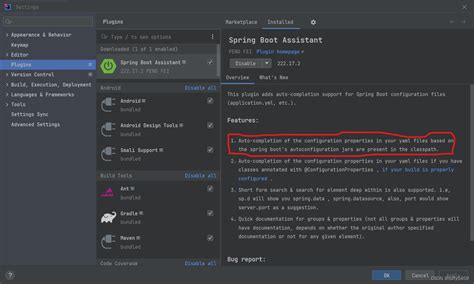 社区版intellij Idea安装spring Boot Assistant插件解决yml无提示问题idea社区版yml没有提示 Csdn博客