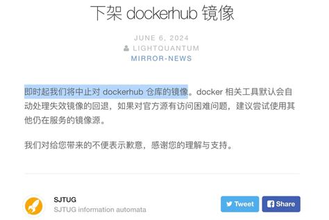 突发情况！开发者寒冬国内 Docker 镜像全军覆没！ 哔哩哔哩