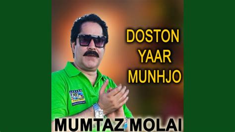 Basoon Basay Peeran Youtube