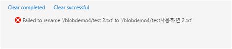 fail to rename one adls gen2 blob with non english characters · issue