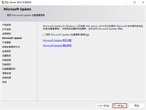 Sql Server 2014下载及安装步骤—图解sql2014自带ssms吗 Csdn博客 Sql Server 2014下载及安装步骤—图解sql2014自带ssms吗 Csdn博客