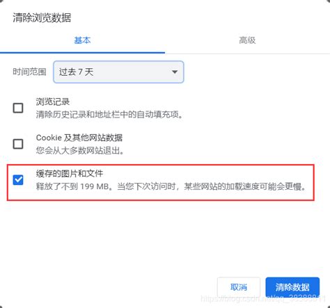 解决django中修改css或js文件但浏览器显示效果无法及时更新的问题 django修改css csdn博客