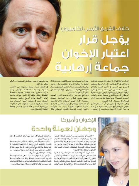 Issue 19 For Web Medianature الصفحة 13 Pdf على الإنترنت