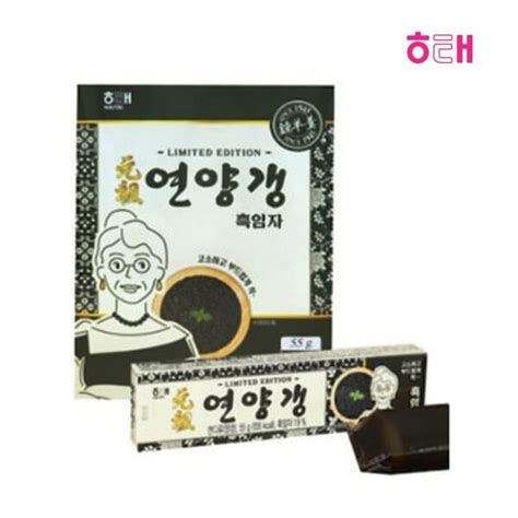 리씽크 해태 흑임자 연양갱 55g X 20개 1박스
