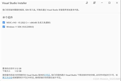 rust学习笔记1 window安装开发环境 win7 安装rust csdn博客