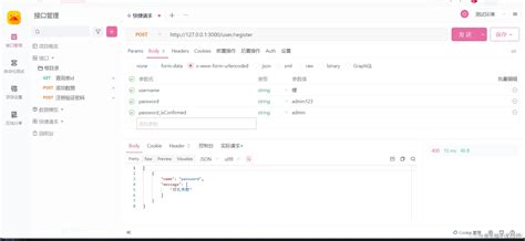 Nest自定义验证类及自定义验证装饰器书接上回，我们在class Validator发现了许多优秀的验证规则 但是在我们 掘金