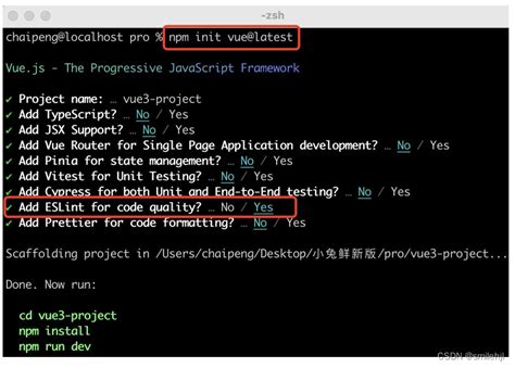 Vue3 基础入门 Csdn博客