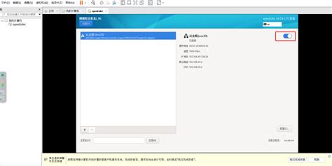 系统国产化替代方案（一）openeuleropengaussopeneuler Opengauss Csdn博客