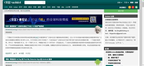 数据采集 Re（正则表达式）抽取网页数据re正则表达式提取网页 Csdn博客