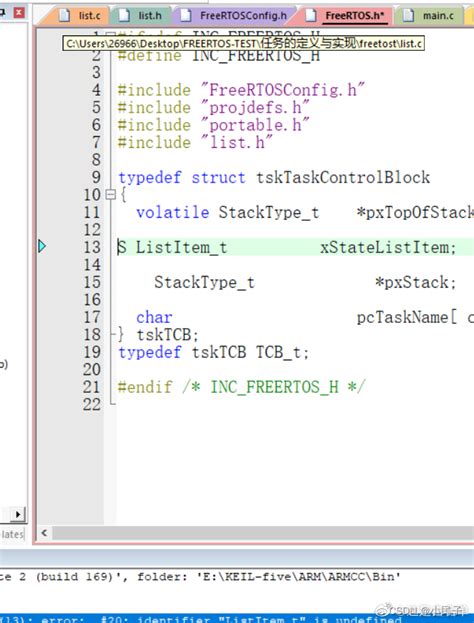 关于keil Error 20 Identifier “xxx” Is Undefined定义了ah，bh，ch 每个文件都包含