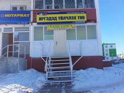 ХААН ТАМГА Тамга Тэмдэг Дардасны Үйлдвэр Home Facebook