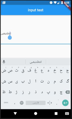 Cannot Select RTL TextField S First Character With Tapping Issue Flutter Flutter GitHub