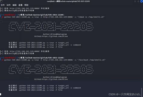 vulhub系列CVE GitLab 未授权RCE复现 cve CSDN博客