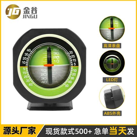 Pdy 3 Car Compass Inclinometer With Ld Slope Ball Level Compass Outdoor