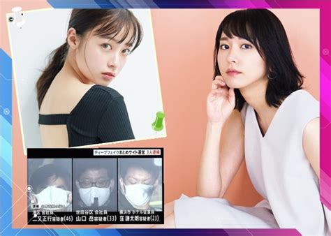新垣结衣惨被换脸变av女优 日警拘3人｜即时新闻｜缤fun星网｜on Cc东网