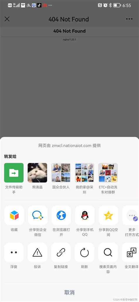 微信公众号分享功能开发体验 Csdn博客